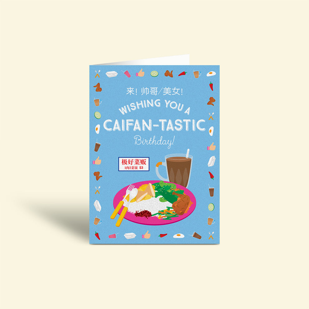 Birthday Card – Caifan – the little dröm store